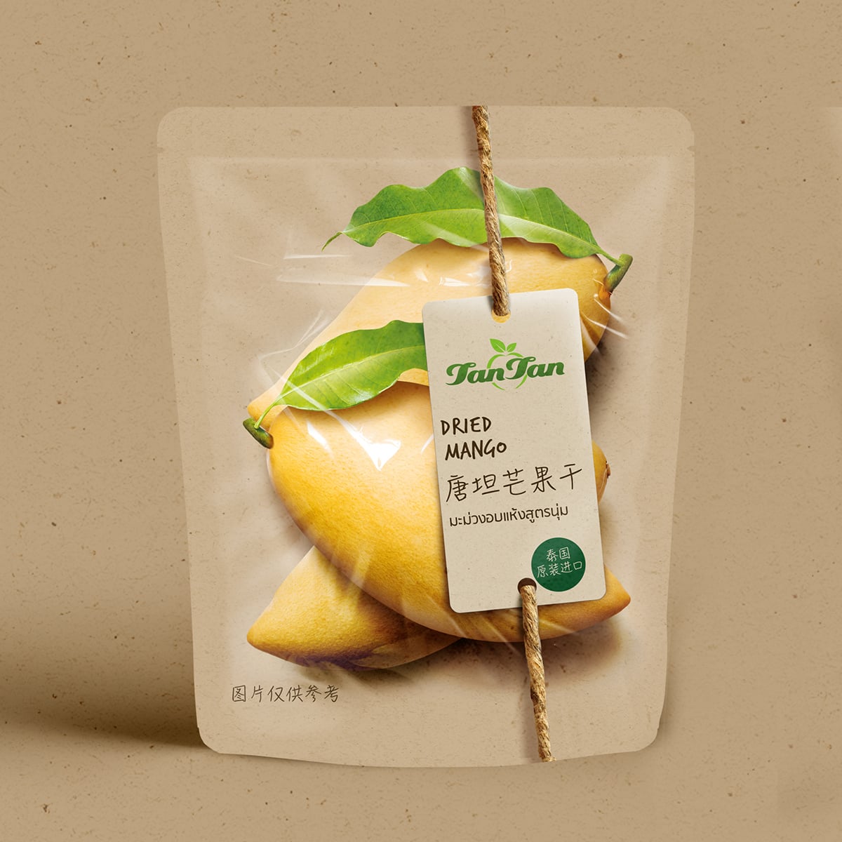 Retail Packaging – Page 2 – Tan Tan Food